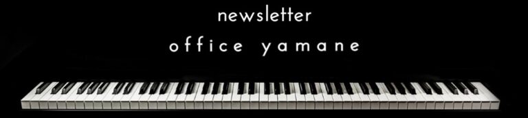 メールマガジン | office yamane